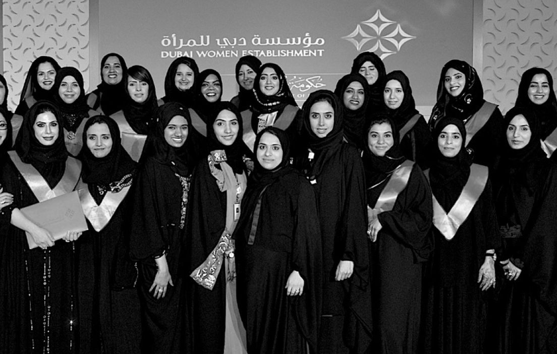 UAE Women's Leadership Program | DWE